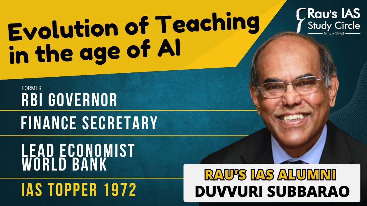 Evolution of Teaching in the age of AI | Former RBI Governor D Subbarao ...